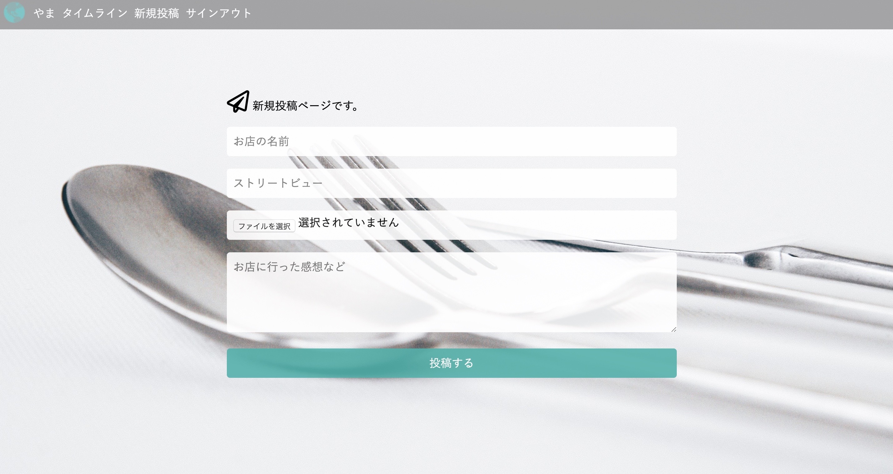 GitHub - mitsuhiko-y/gohan2