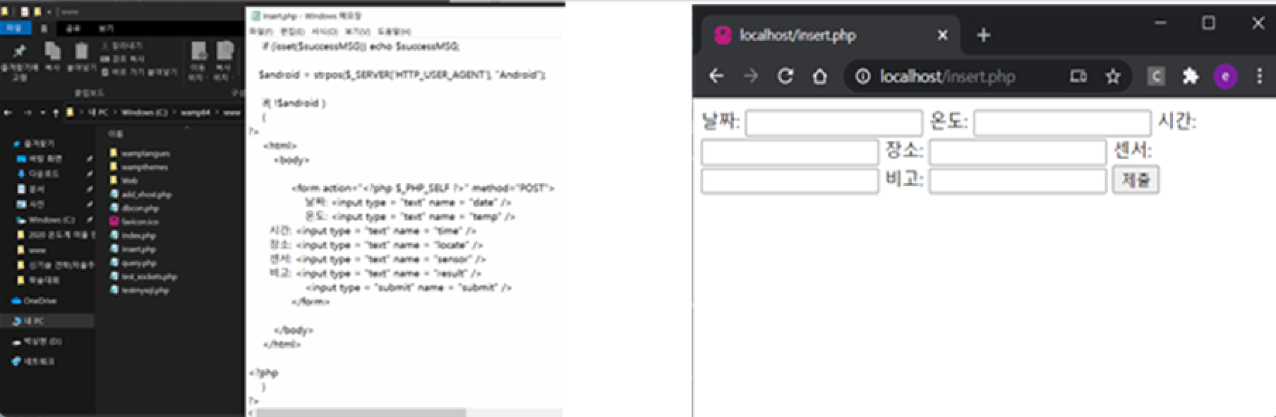 GitHub - ansanghyun20/Android_Bluetooth4.0: 스마트온도계와 안드로이드 사이의 BLE 통신