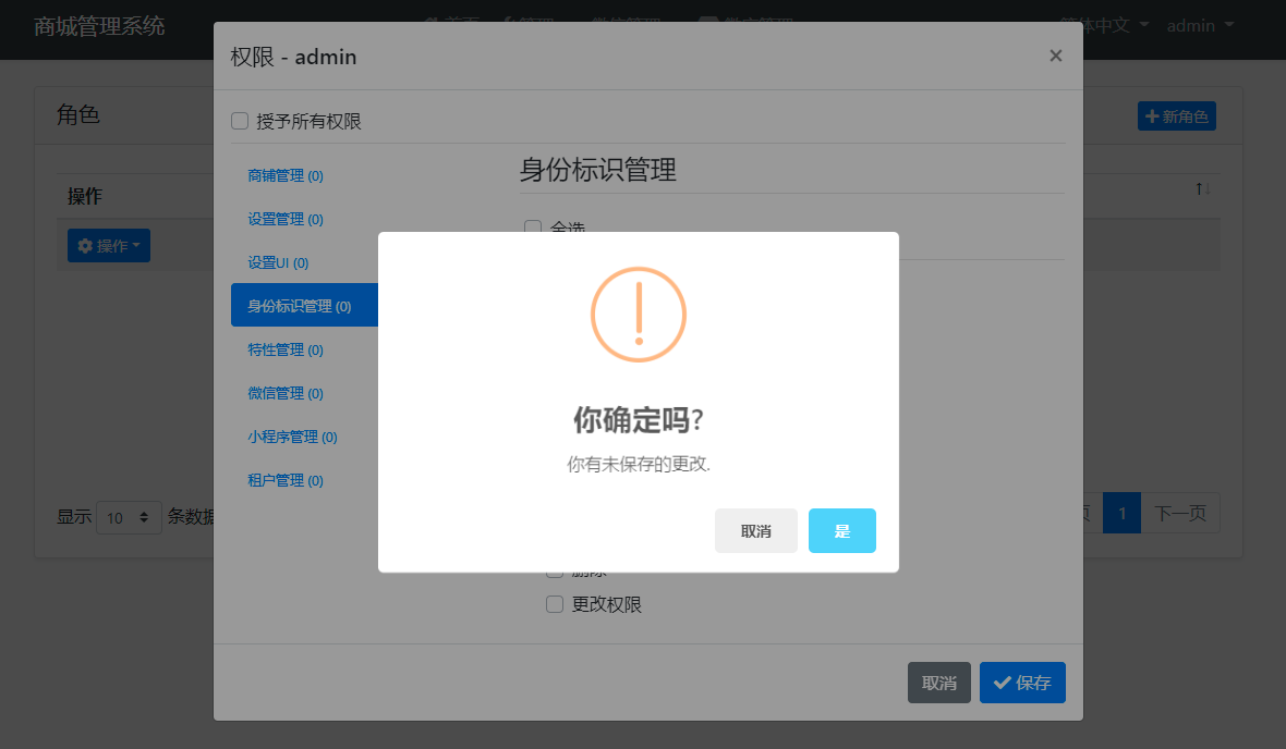 The Localization Didnt Work Just Show Default Language · Issue 10986 · Abpframeworkabp · Github 
