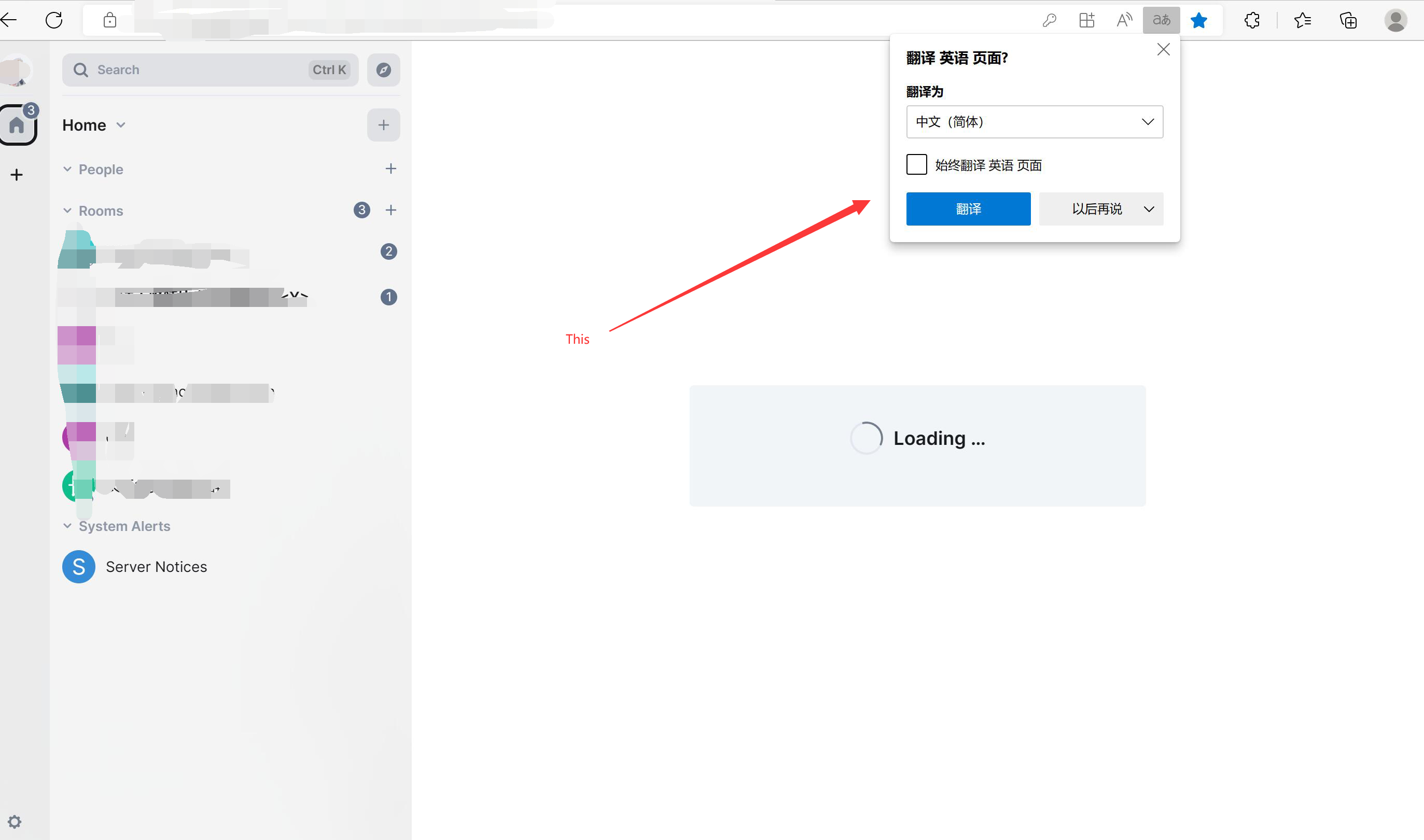 Problems with specific input methods for Chinese · Issue #24499 · element-hq/element-web · GitHub