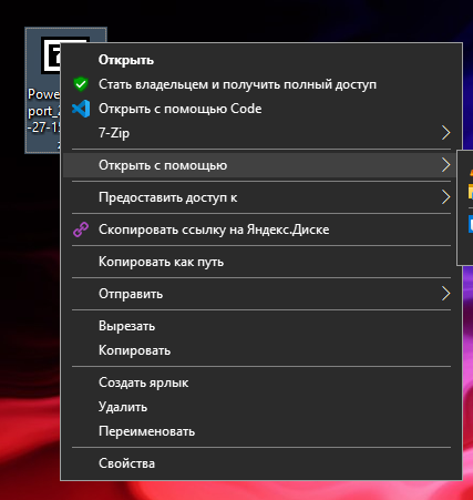 Add to context menu does not work · Issue #27654 · microsoft/PowerToys · GitHub