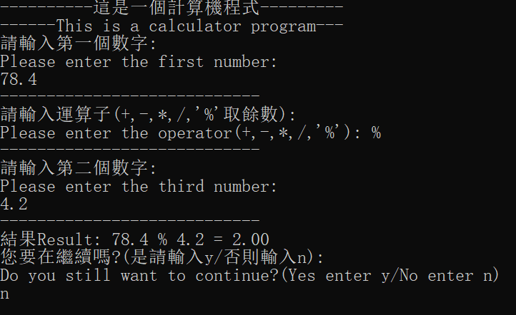 GitHub - CongJie-Pan/The-Finished-Programs-of-C-and-CPP: This repo includes every finished ...