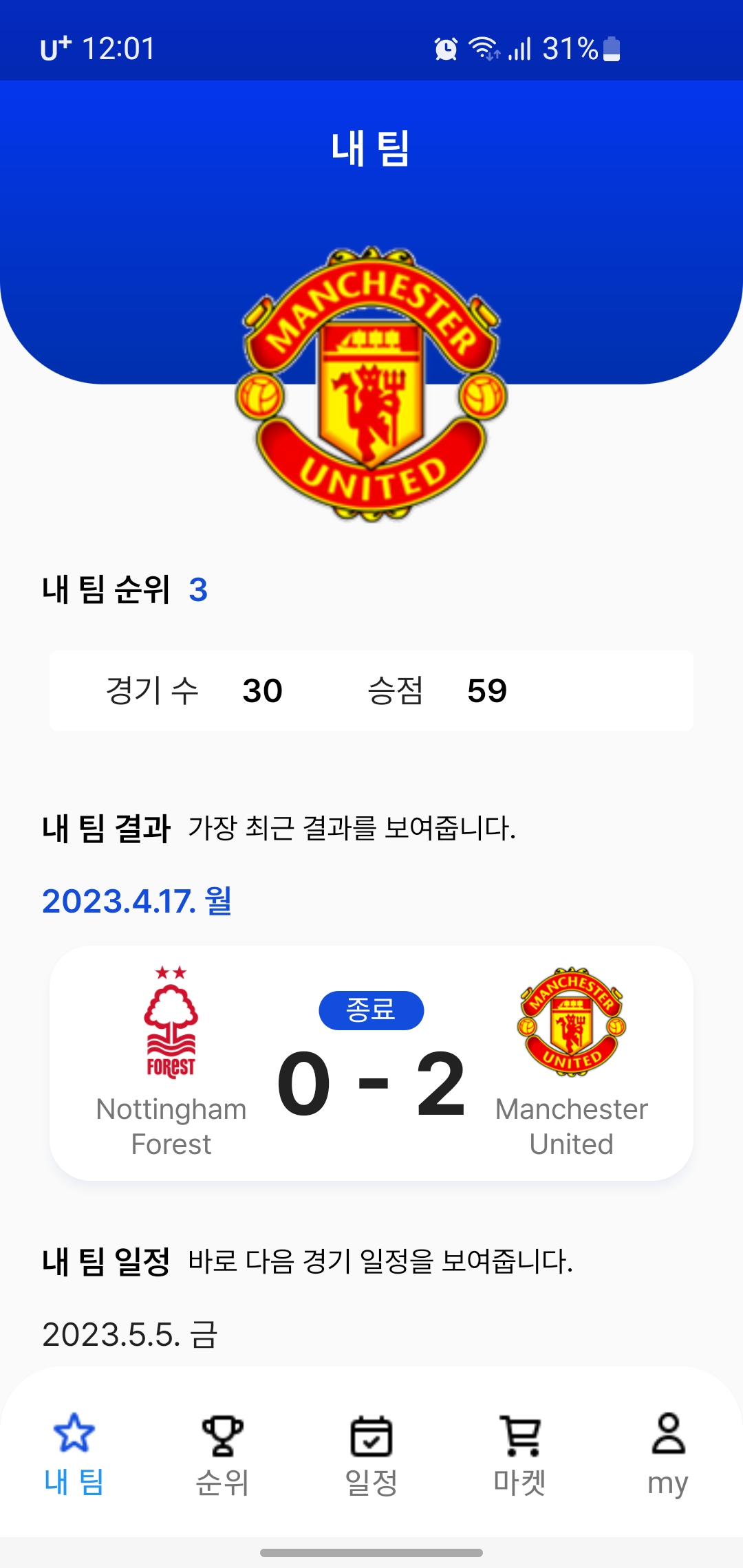 GitHub - sfac-flutter-team/sfac_project