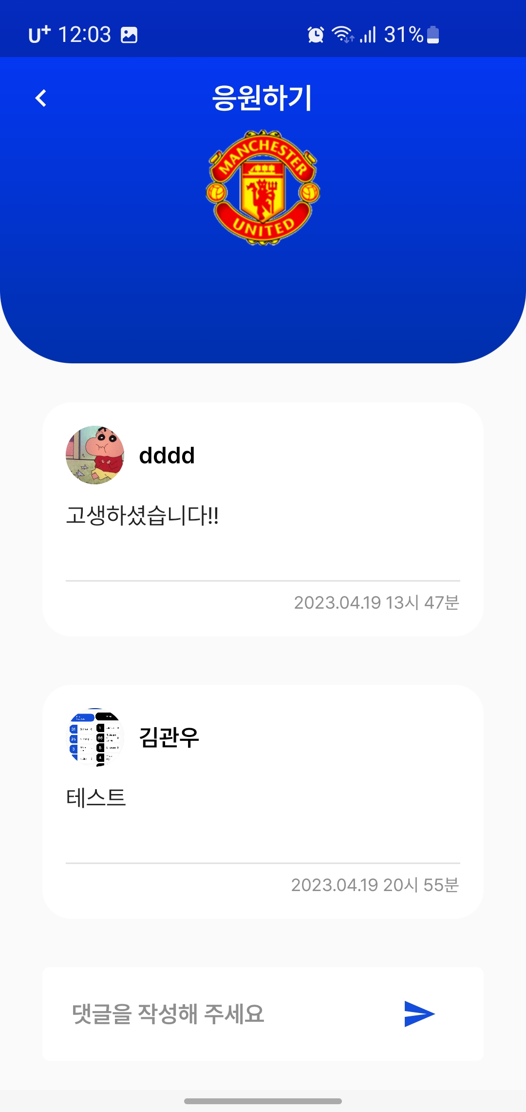 GitHub - sfac-flutter-team/sfac_project