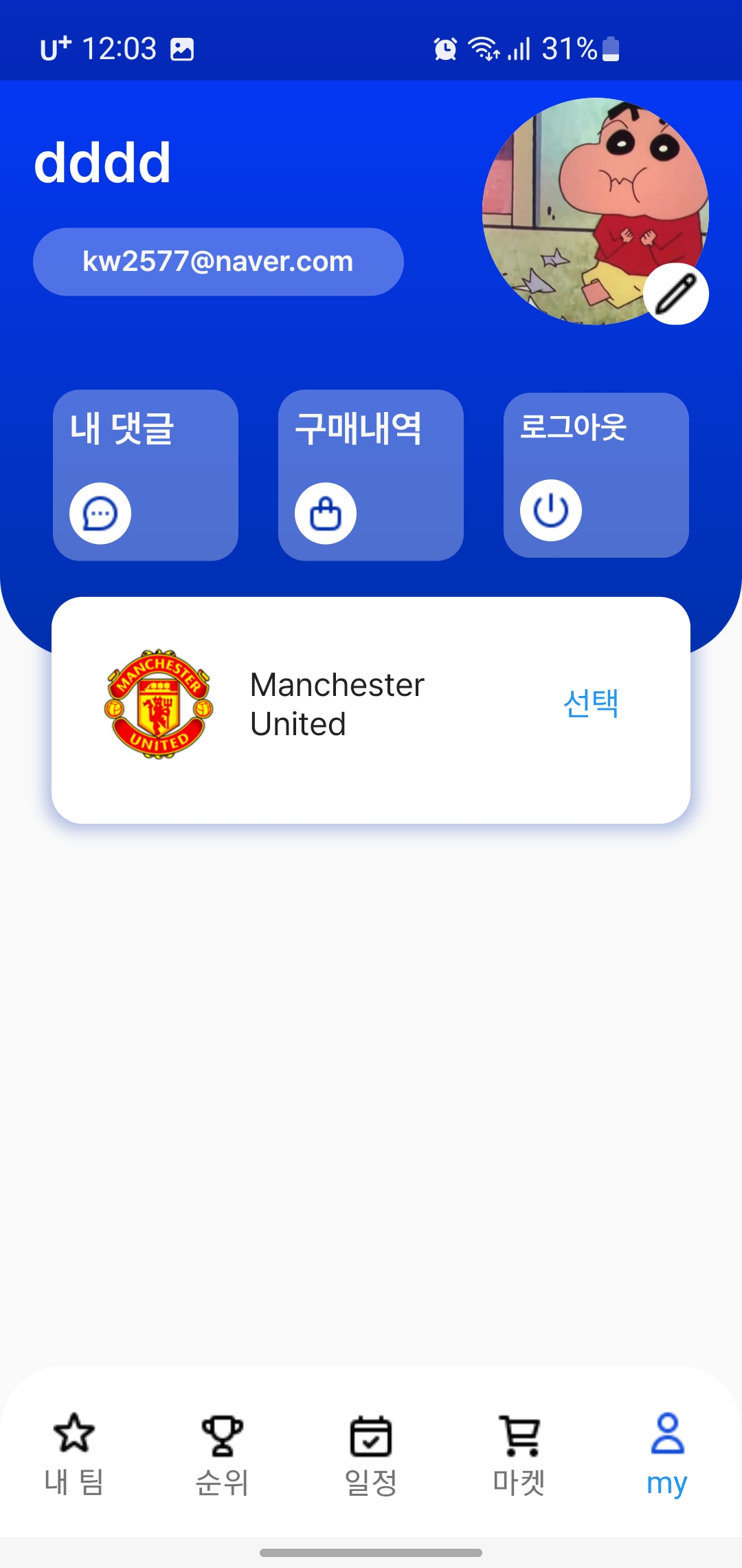 GitHub - sfac-flutter-team/sfac_project