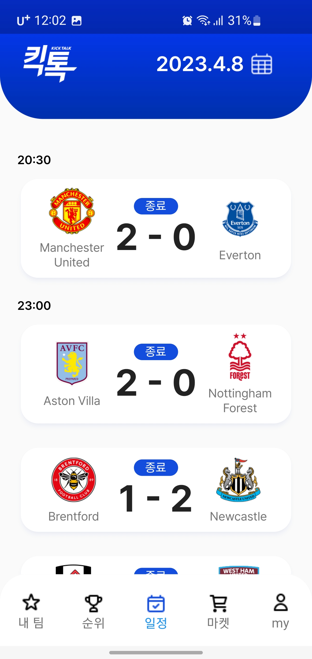 GitHub - sfac-flutter-team/sfac_project