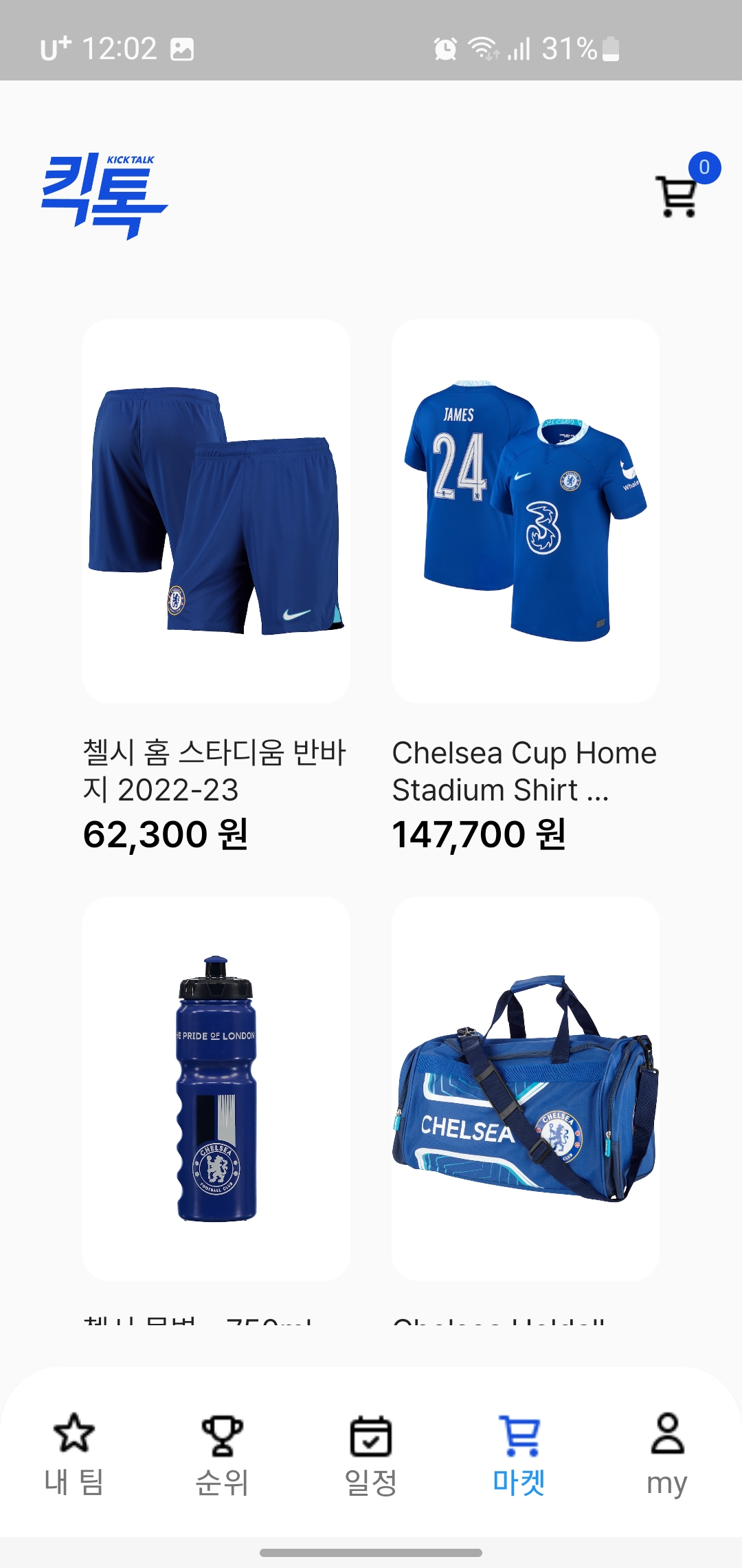 GitHub - sfac-flutter-team/sfac_project