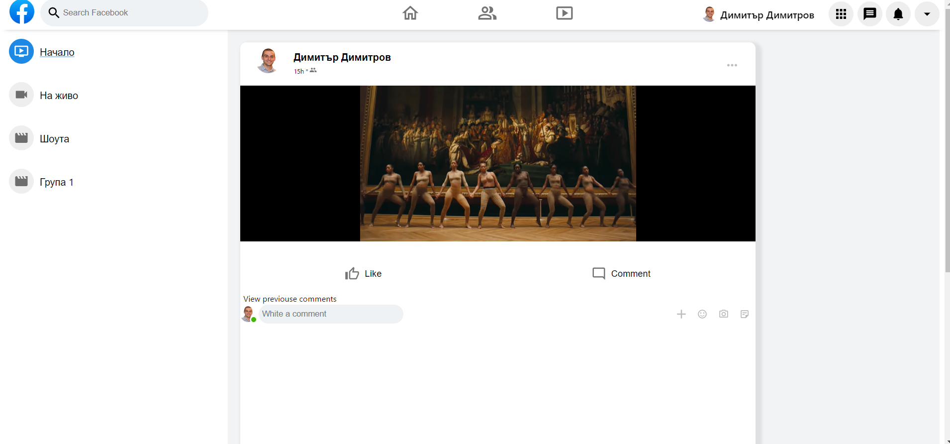 GitHub - dimytar11/facebook-clone