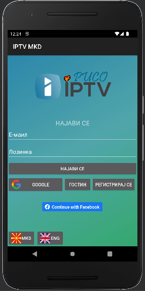 GitHub - stevanovskiii/iptv.puco