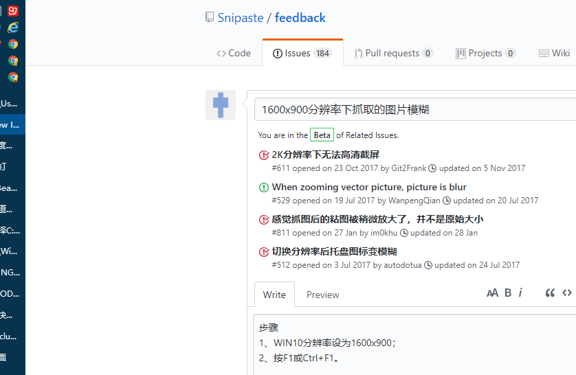 1600x900分辨率下抓取的图片模糊 · Issue #1027 · Snipaste/feedback · GitHub
