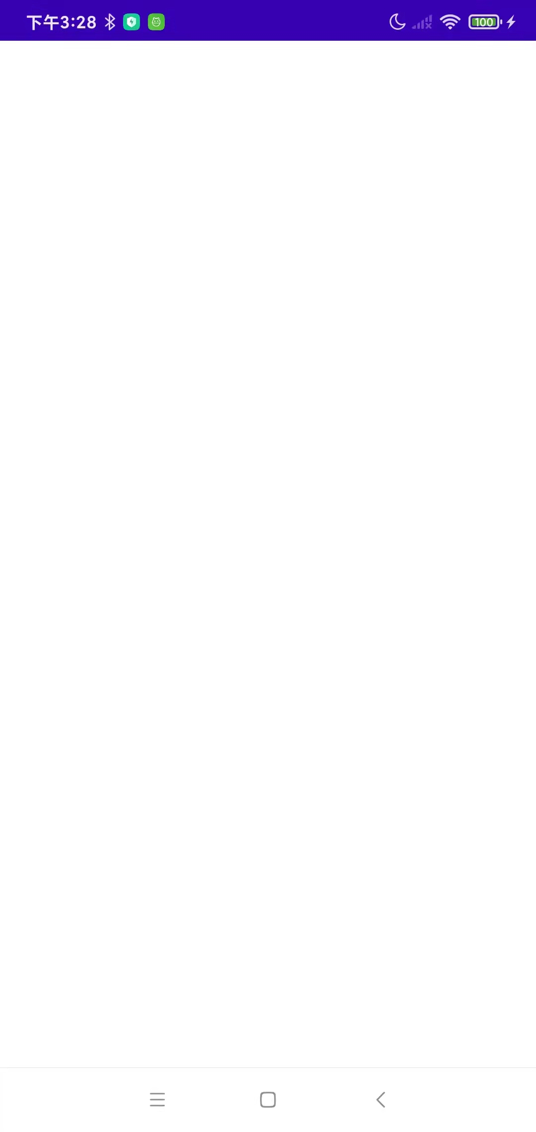 Add To App Sharedpreferences Package Doesnt Work In The Multiplefluttersandroid In Release