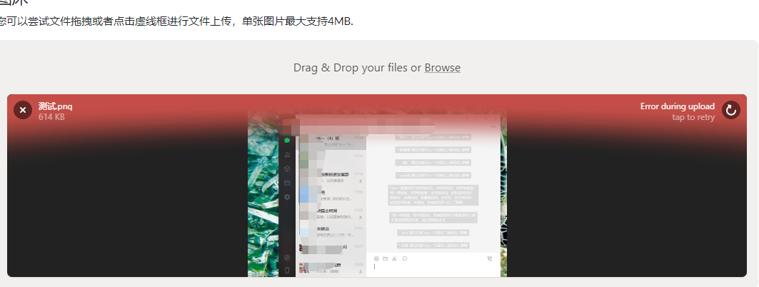 图床不能正常上传图片 · Issue #326 · WangNingkai/OLAINDEX · GitHub
