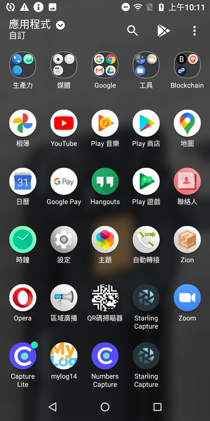 Create a new build with Numbers Capture UI theme · Issue #52 · numbersprotocol/starling-capture ...