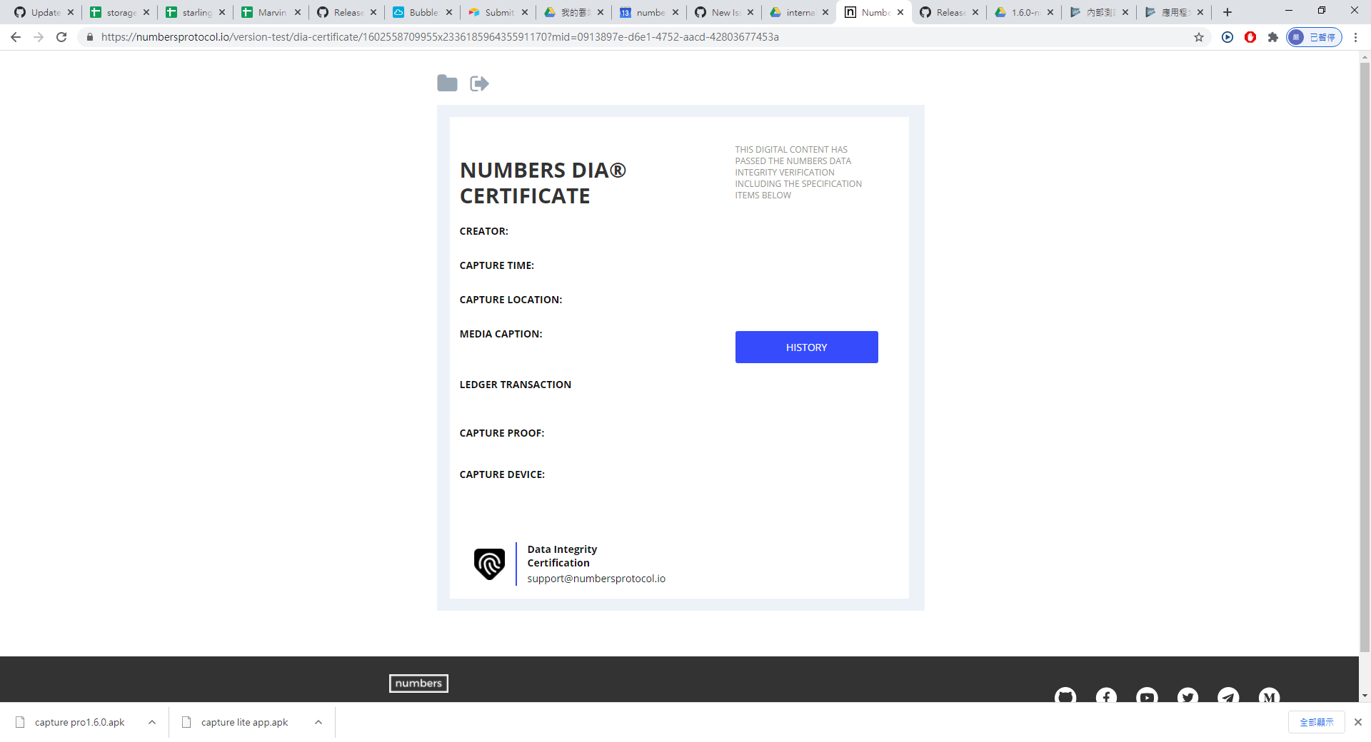 [bug]圖片上傳後會 dashboard 會顯示縮圖及相片卡但點進入NUMBERS DIA CERTIFICATE 頁面無法顯示資料及圖片 · Issue #105 ...