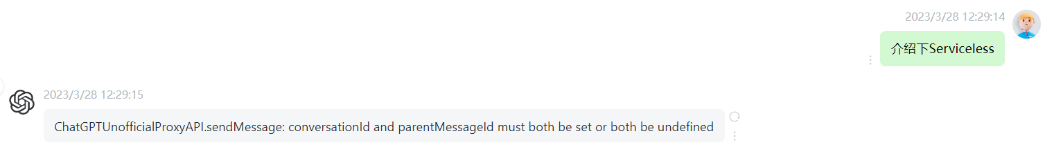 accessToken下的错误 · Issue #955 · Chanzhaoyu/chatgpt-web · GitHub