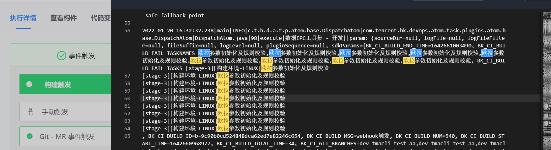 流水线设置的变量重试一次就会叠加一次变量值 · Issue #6058 · TencentBlueKing/bk-ci · GitHub