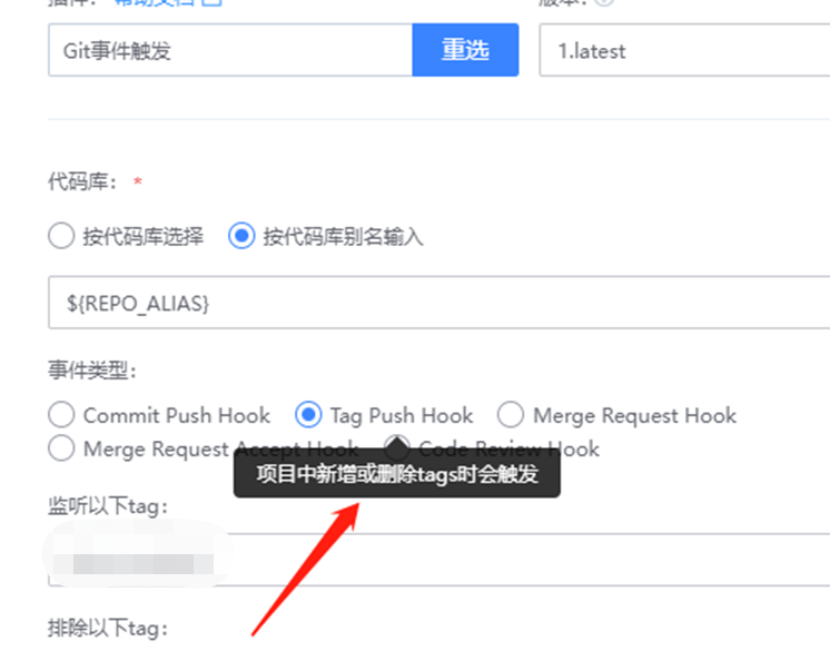 bug：git事件触发插件tag删除触发了流水线，无法拉取tag · Issue #6093 · TencentBlueKing/bk-ci · GitHub