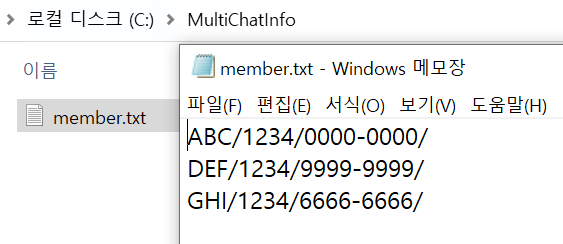 GitHub - SsoYeon-kim/MultiChat: 1학년 OOP프로그래밍설계 중 멀티 채팅