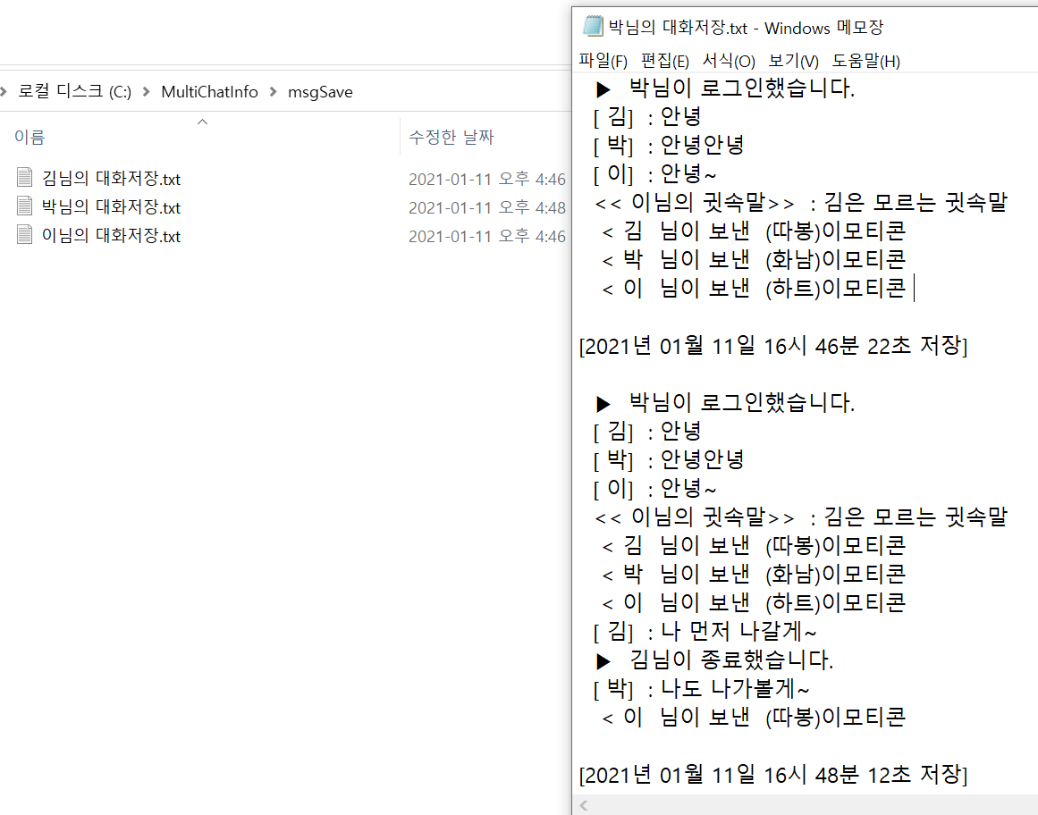 GitHub - SsoYeon-kim/MultiChat: 1학년 OOP프로그래밍설계 중 멀티 채팅