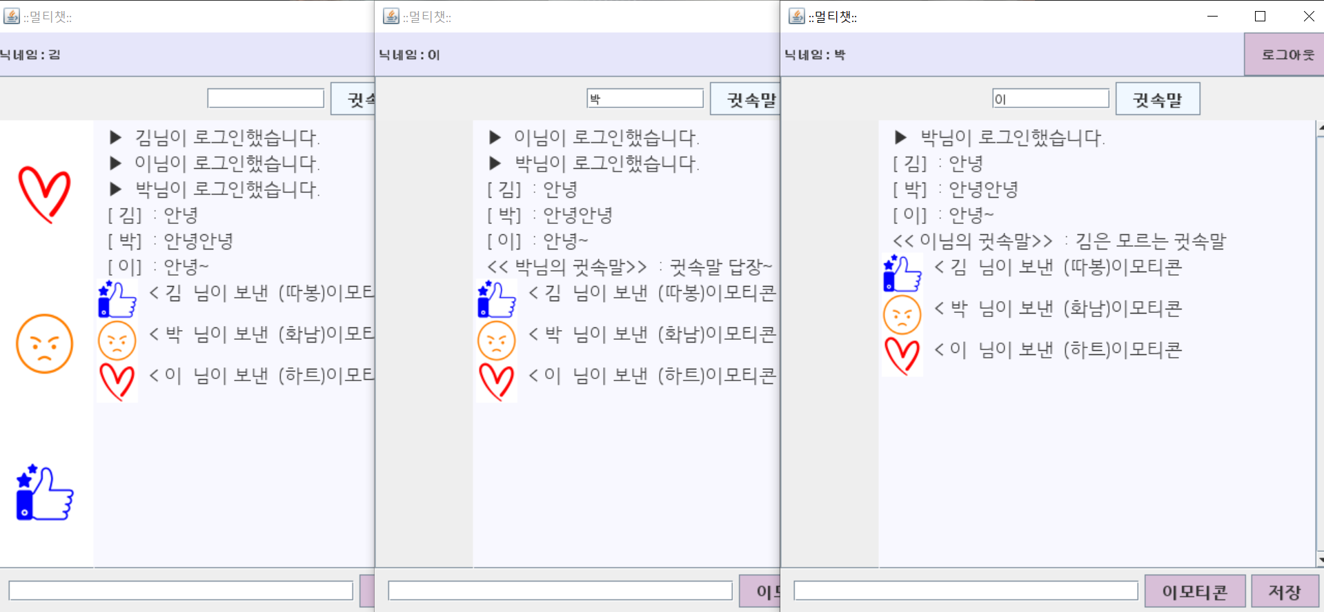 GitHub - SsoYeon-kim/MultiChat: 1학년 OOP프로그래밍설계 중 멀티 채팅