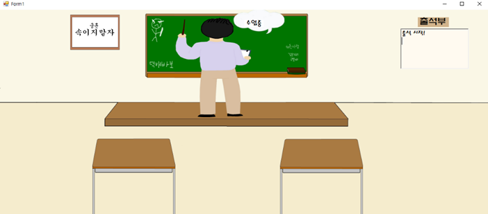 GitHub - SsoYeon-kim/Socket-Game: 2학년 GUI프로그래밍 중 소켓통신을 이용한 게임