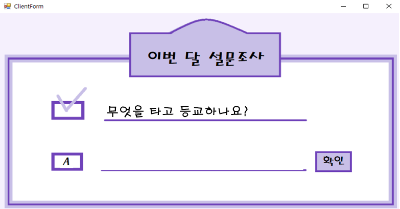 GitHub - SsoYeon-kim/Socket-Game: 2학년 GUI프로그래밍 중 소켓통신을 이용한 게임