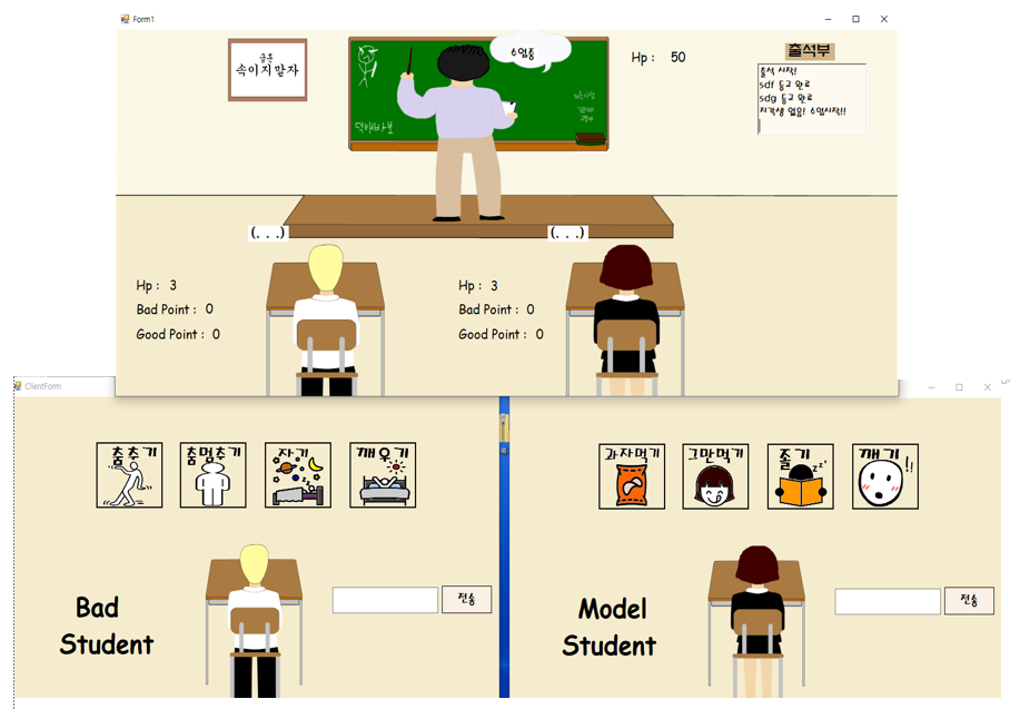 GitHub - SsoYeon-kim/Socket-Game: 2학년 GUI프로그래밍 중 소켓통신을 이용한 게임