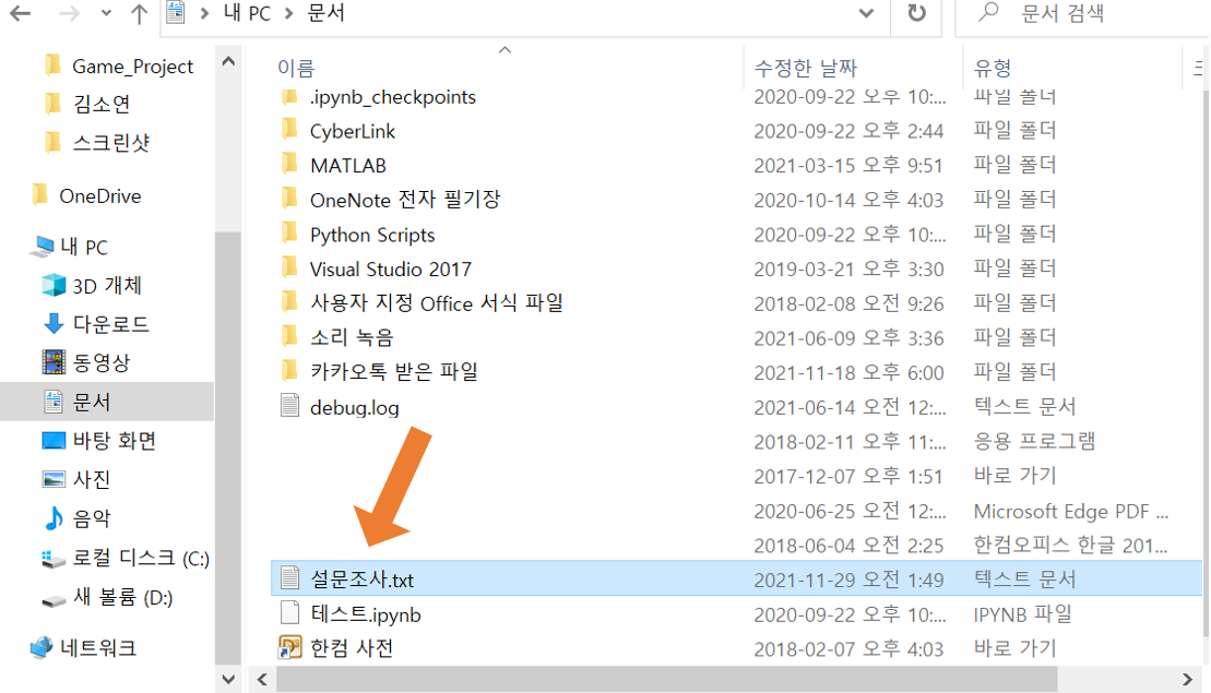GitHub - SsoYeon-kim/Socket-Game: 2학년 GUI프로그래밍 중 소켓통신을 이용한 게임