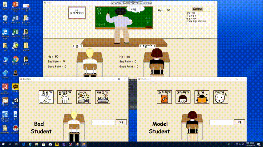 GitHub - SsoYeon-kim/Socket-Game: 2학년 GUI프로그래밍 중 소켓통신을 이용한 게임