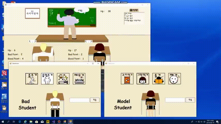 GitHub - SsoYeon-kim/Socket-Game: 2학년 GUI프로그래밍 중 소켓통신을 이용한 게임