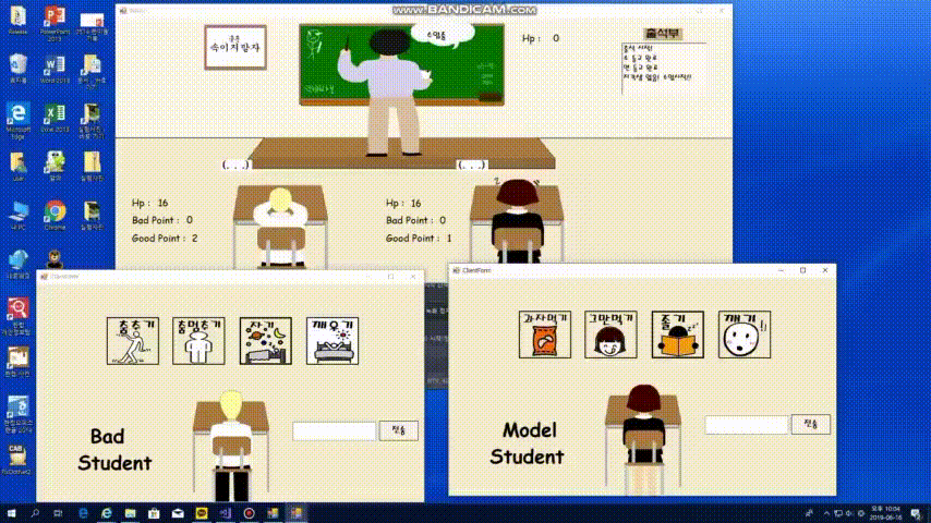 GitHub - SsoYeon-kim/Socket-Game: 2학년 GUI프로그래밍 중 소켓통신을 이용한 게임