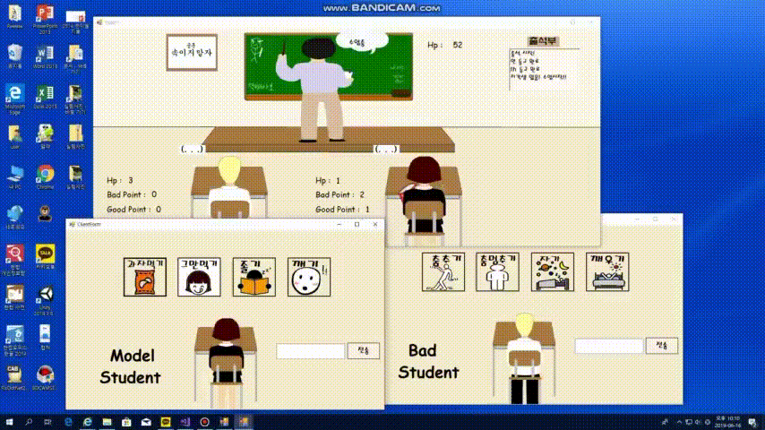 GitHub - SsoYeon-kim/Socket-Game: 2학년 GUI프로그래밍 중 소켓통신을 이용한 게임