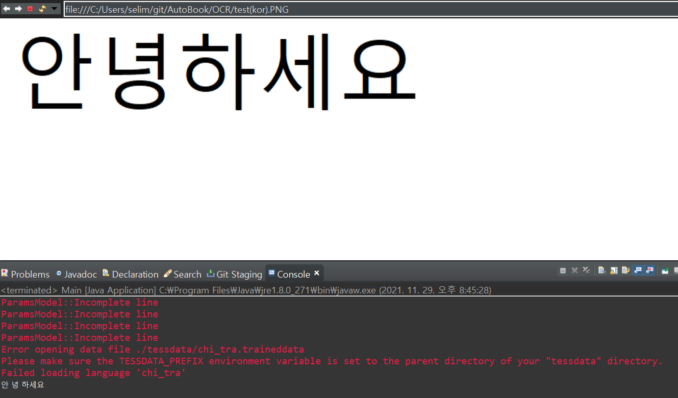 GitHub - SsoYeon-kim/AutoBook: OCR