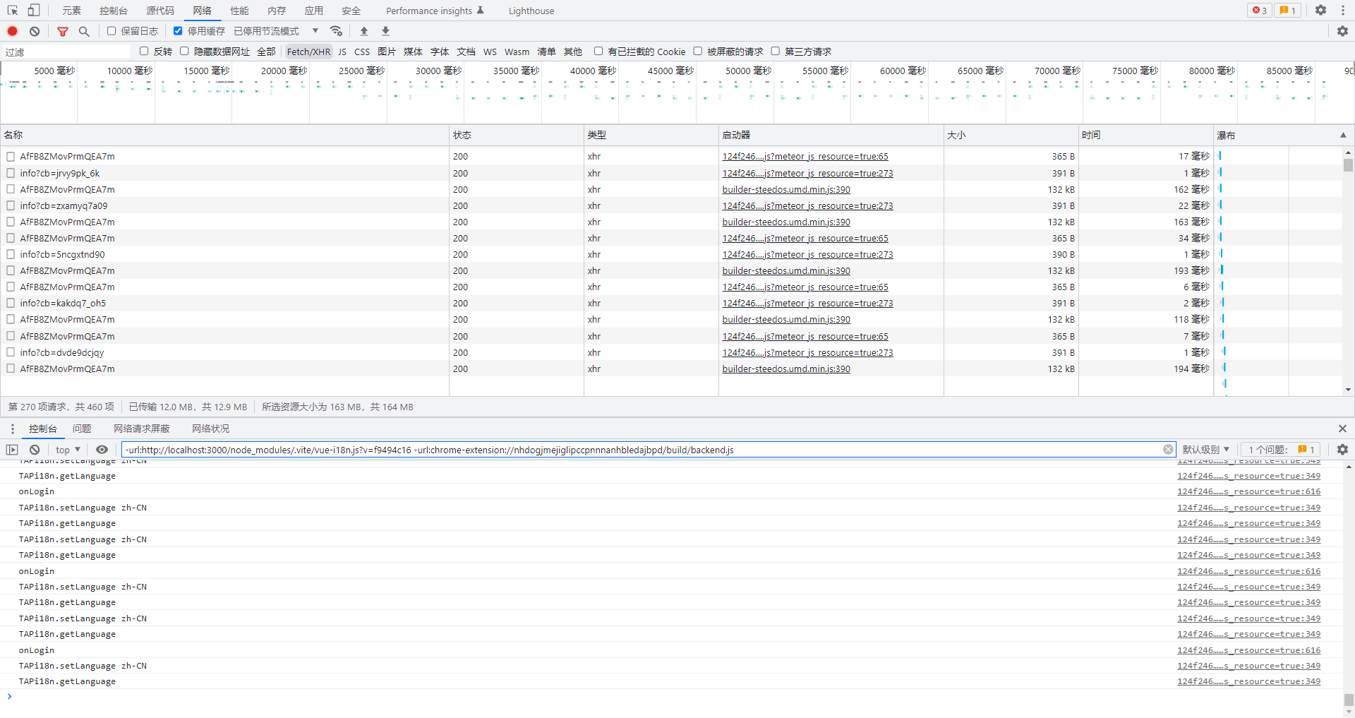 windows环境启动后页面一直存在断线重连信息闪烁 · Issue #3725 · steedos/steedos-platform · GitHub