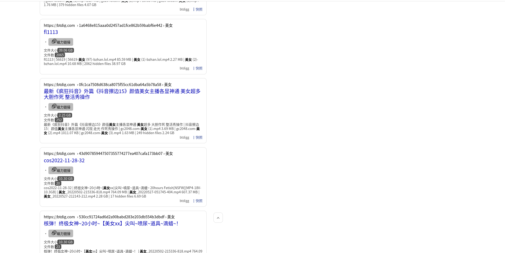 btdigg's search results are basically adult content · Issue #2041 ...