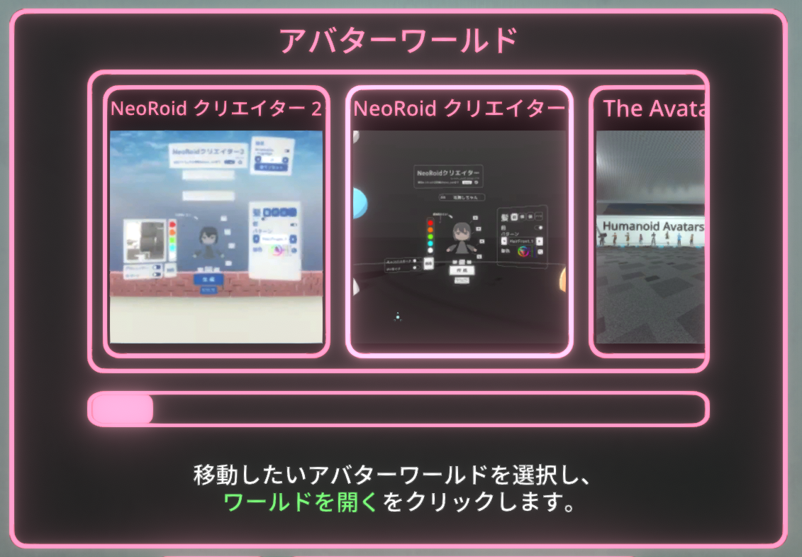 Mtc Avatar Public Add Neoroid Creator2 In Neosavatarpublic And Set As A Default · Issue 3743