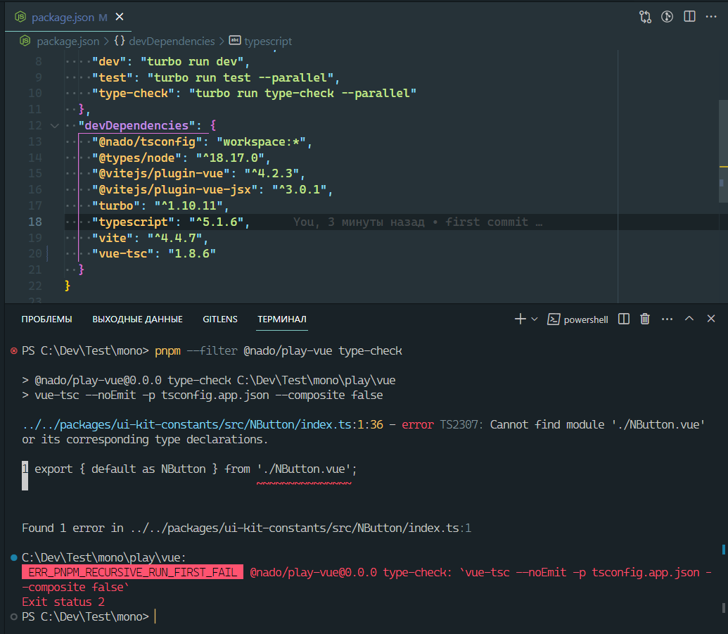 In Monorepo Components From Package Are Not Typed · Issue 3415 · Vuejslanguage Tools · Github