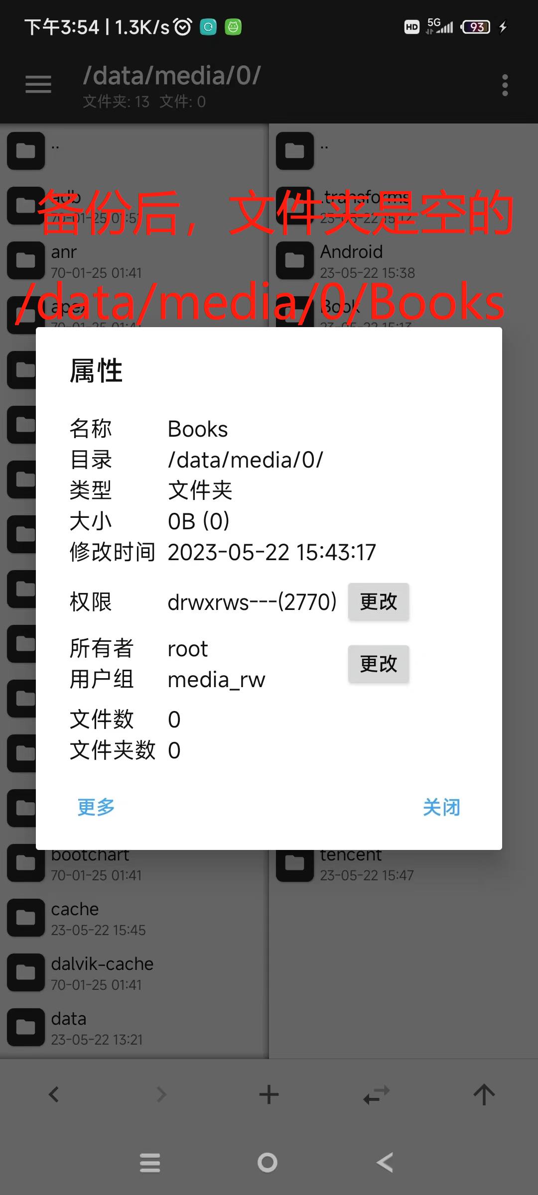 无法备份到指定文件夹 · Issue #3115 · gedoor/legado · GitHub