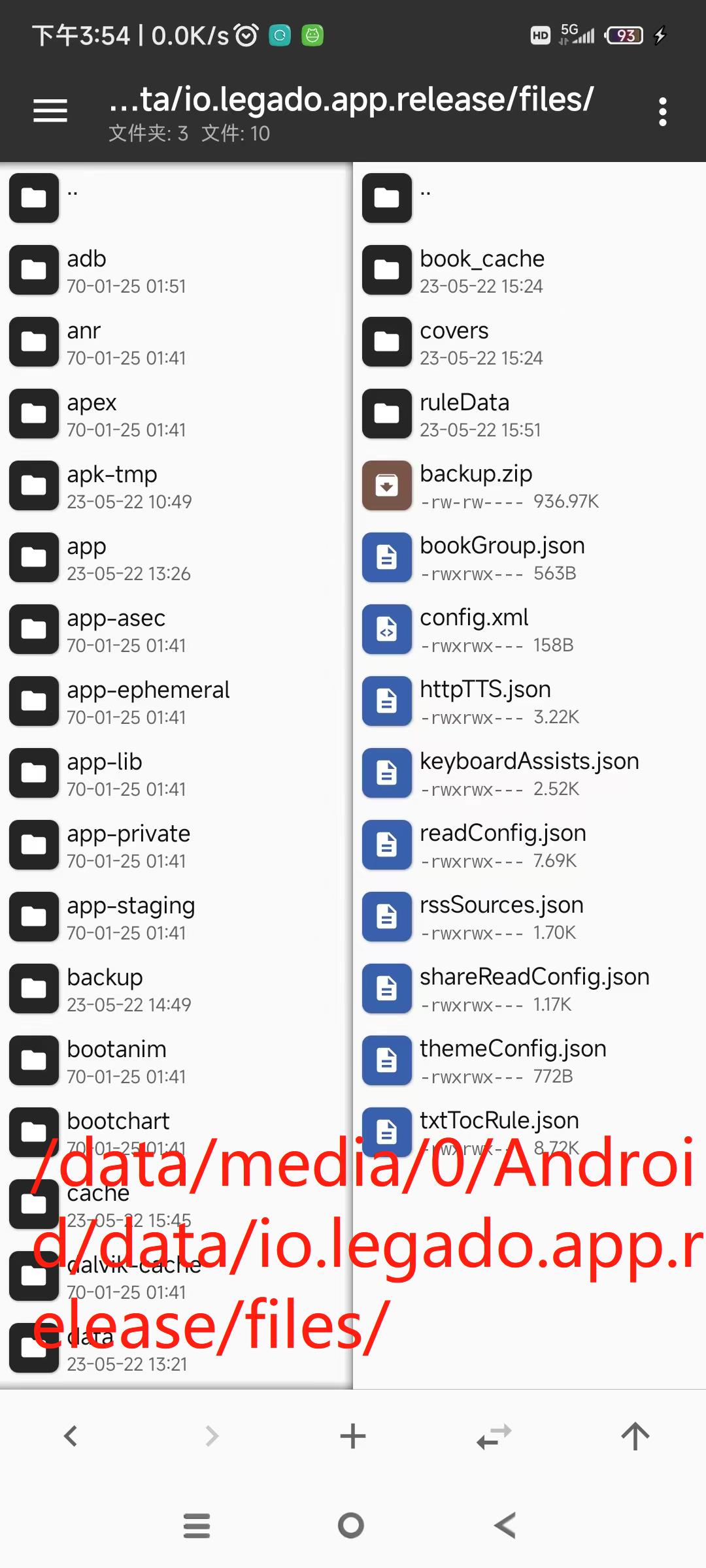 无法备份到指定文件夹 · Issue #3115 · gedoor/legado · GitHub
