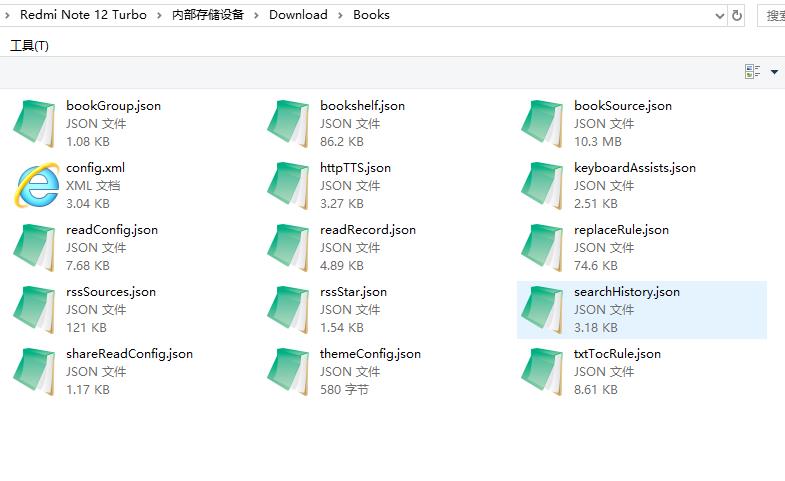 无法备份到指定文件夹 · Issue #3115 · gedoor/legado · GitHub
