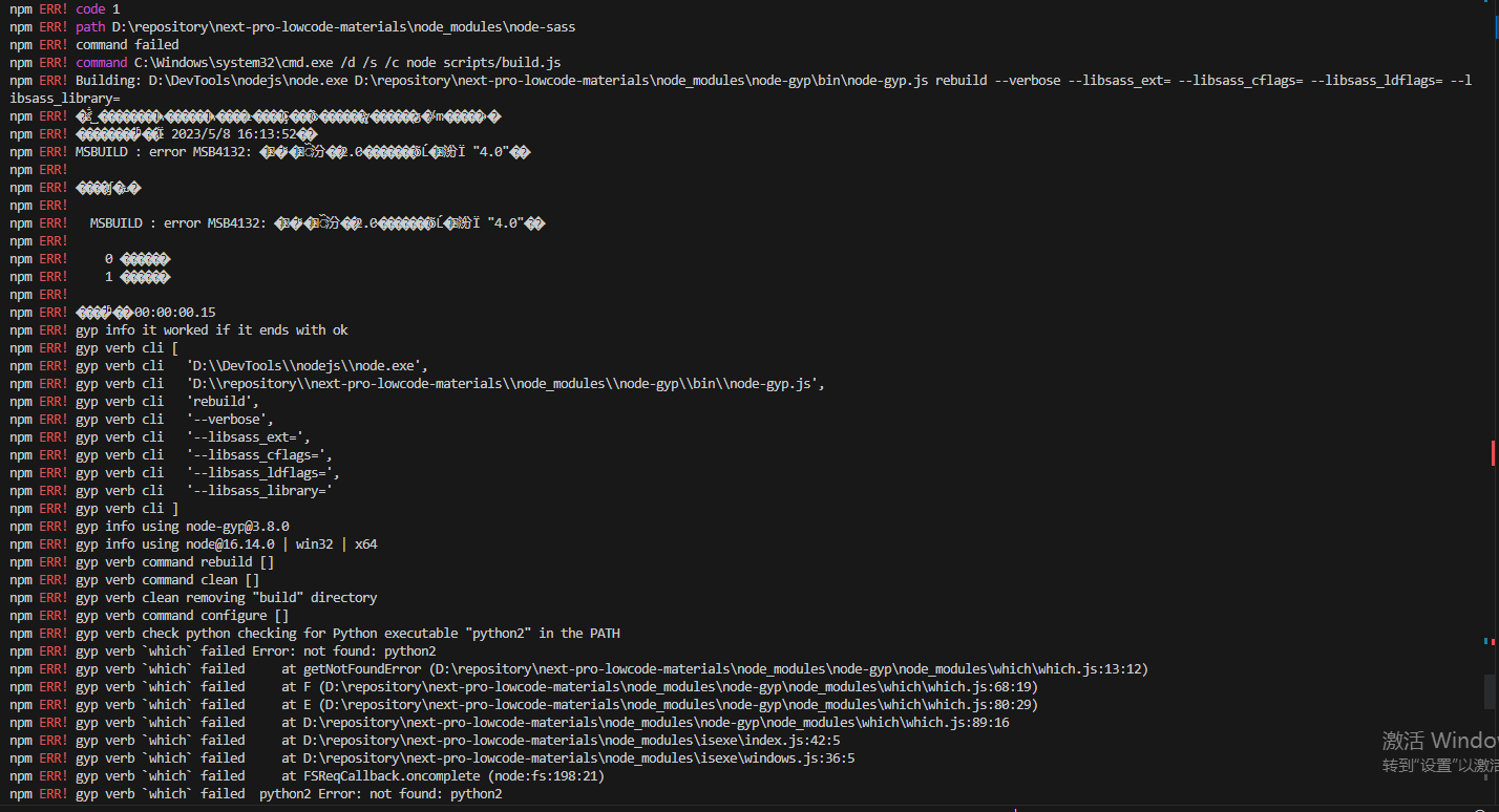 您好，我在npm i 时一直报错，尝试多种方法无效，请问您的node和npm是哪个版本？感谢！ · Issue #2 · Dogtiti/next-pro-lowcode-materials ...