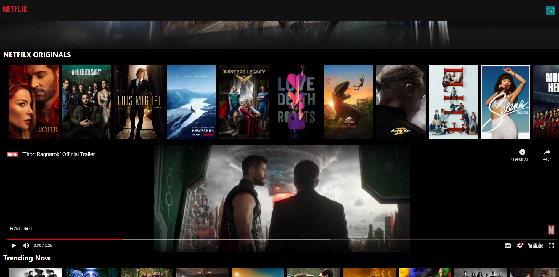 GitHub - jaehokim12/netflix-clone
