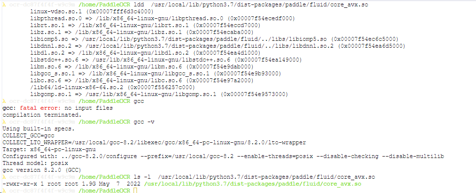 镜像拉取后运行正常，重启容器后运行import出错，/python3.7/dist-packages/paddle/fluid/core_avx.so: file too short ...