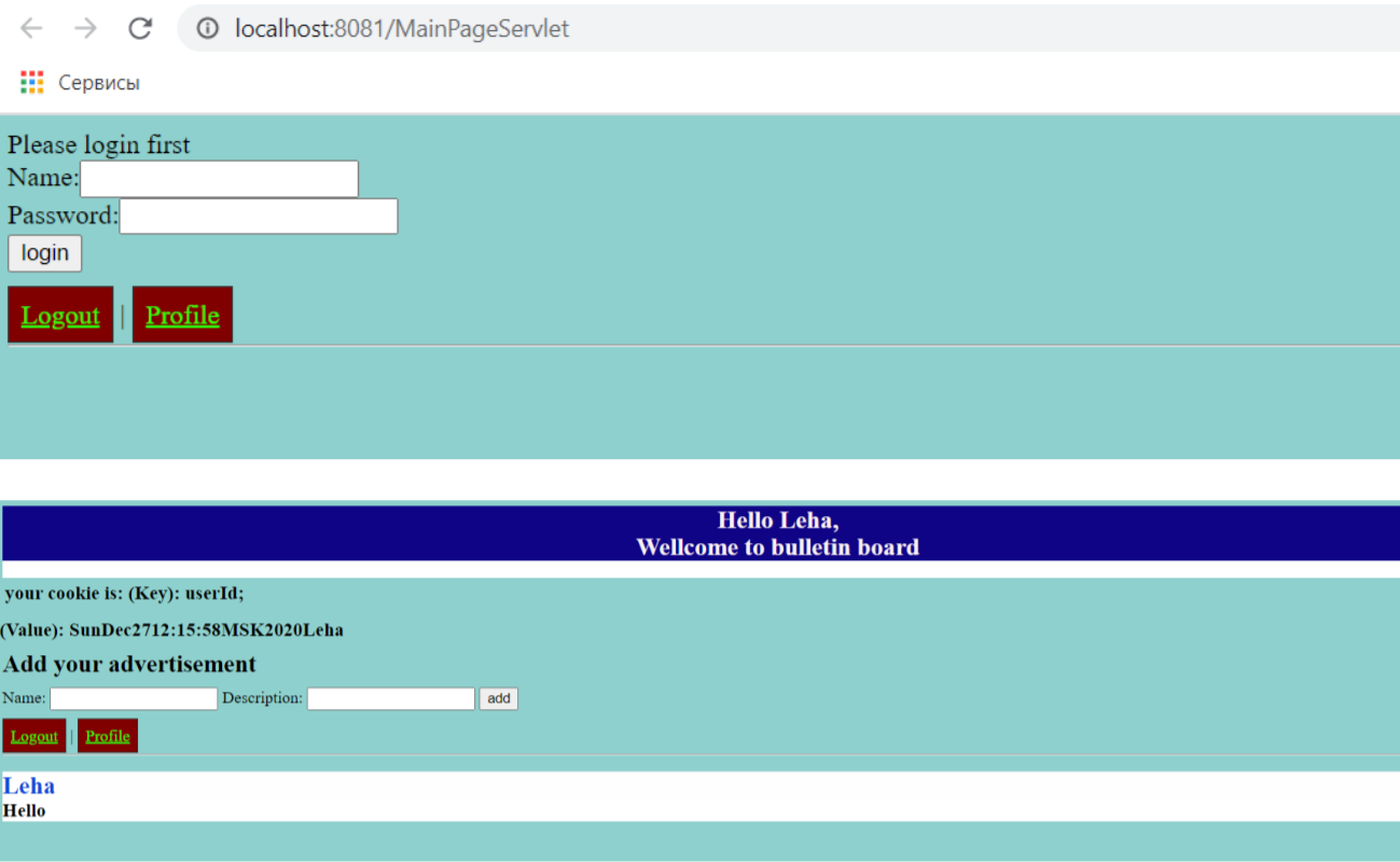 GitHub - Ignatyo/BulletinBoard