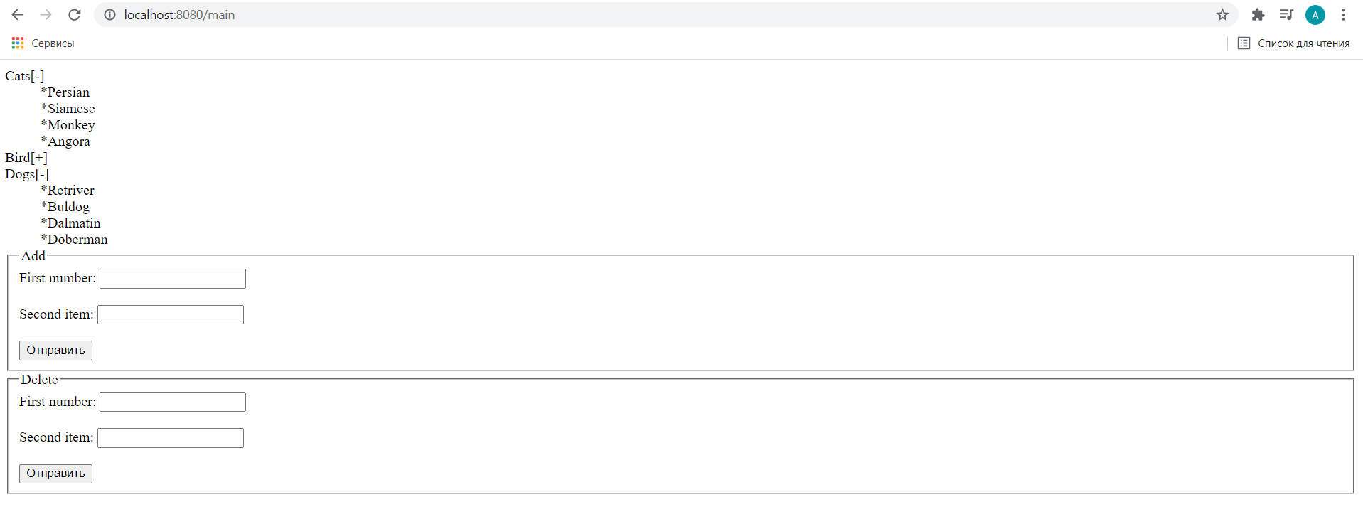 GitHub - Ignatyo/JSP