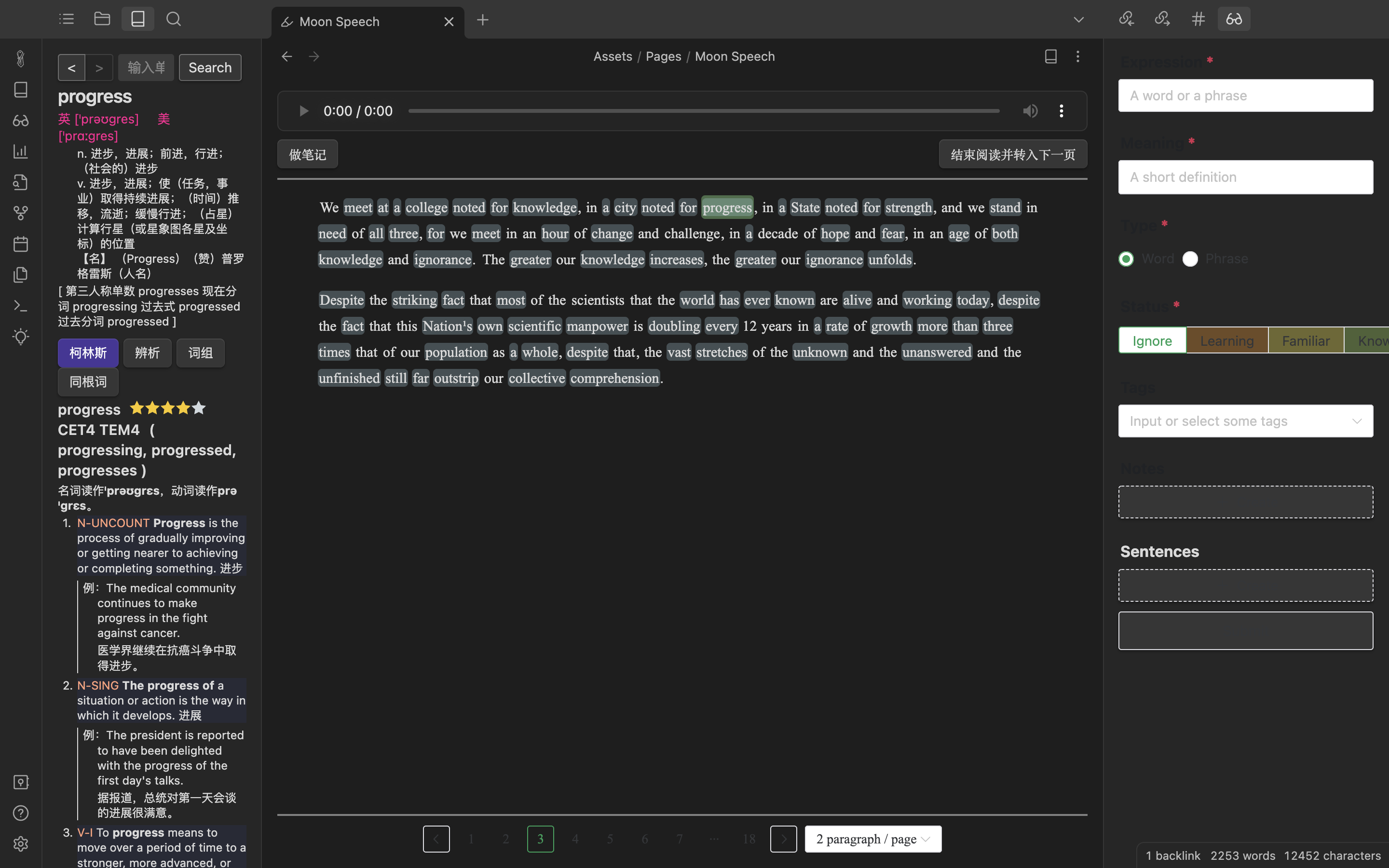 切换color theme时，new word padel不会跟随切换配色方案 · Issue #35 · guopenghui/obsidian-language-learner · GitHub