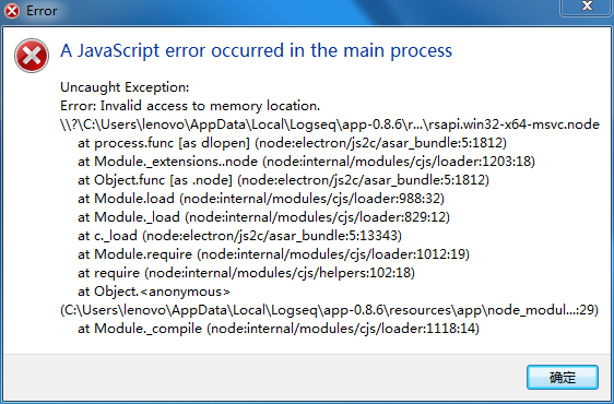 Win7 装086时报错 · Issue 6727 · Logseqlogseq · Github 