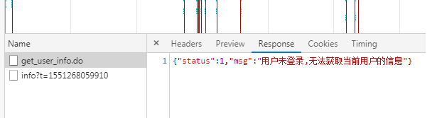 请教下电商前端的问题 · Issue #2 · gh0sthx/MMall-front-end-web · GitHub