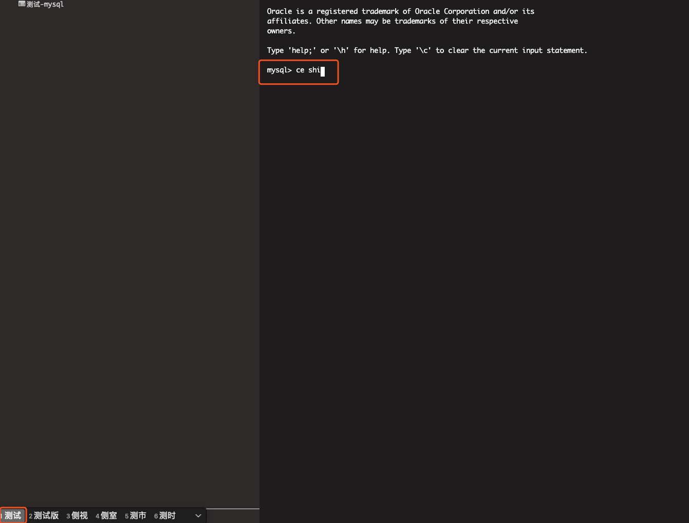 数据库应用,mysql 语法无法输入中文,copy进去也不支持。 · Issue 4262 · Jumpserverjumpserver · Github