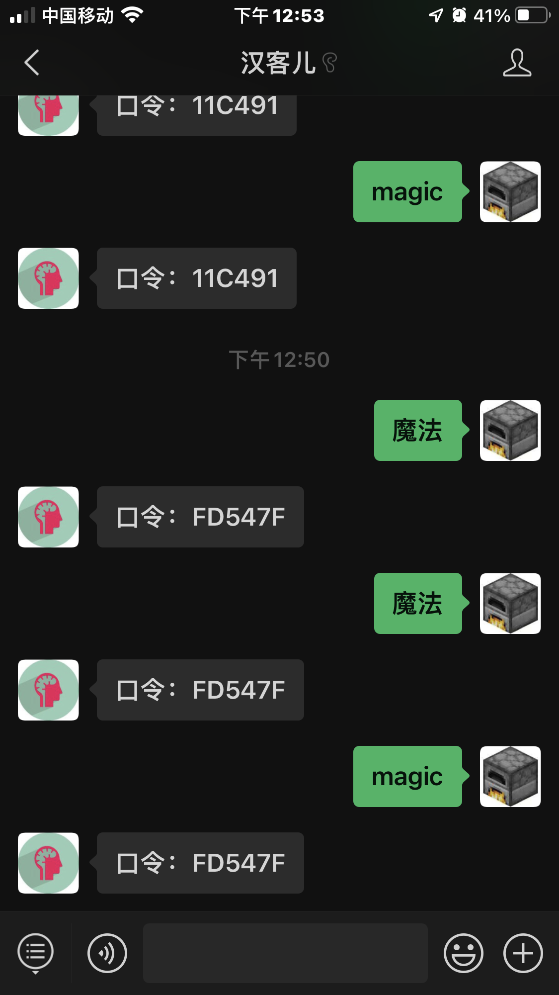 无法自动分析 · Issue #152 · anhkgg/SuperRDP · GitHub